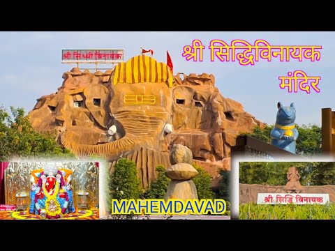 First Visit Siddhivinayak Temple Mahemdavad II Shree Siddhivinayak ...