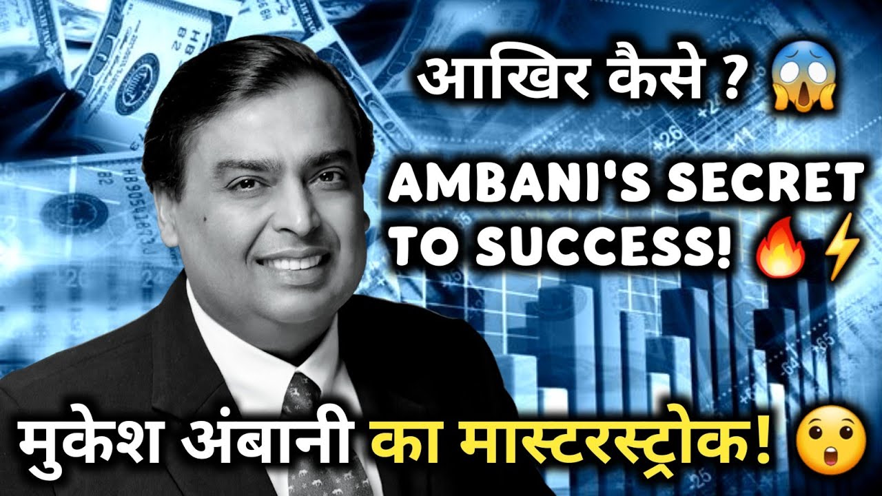 "The Inspiring Journey of Mukesh Ambani: From Vision to Victory" Alfaz ...