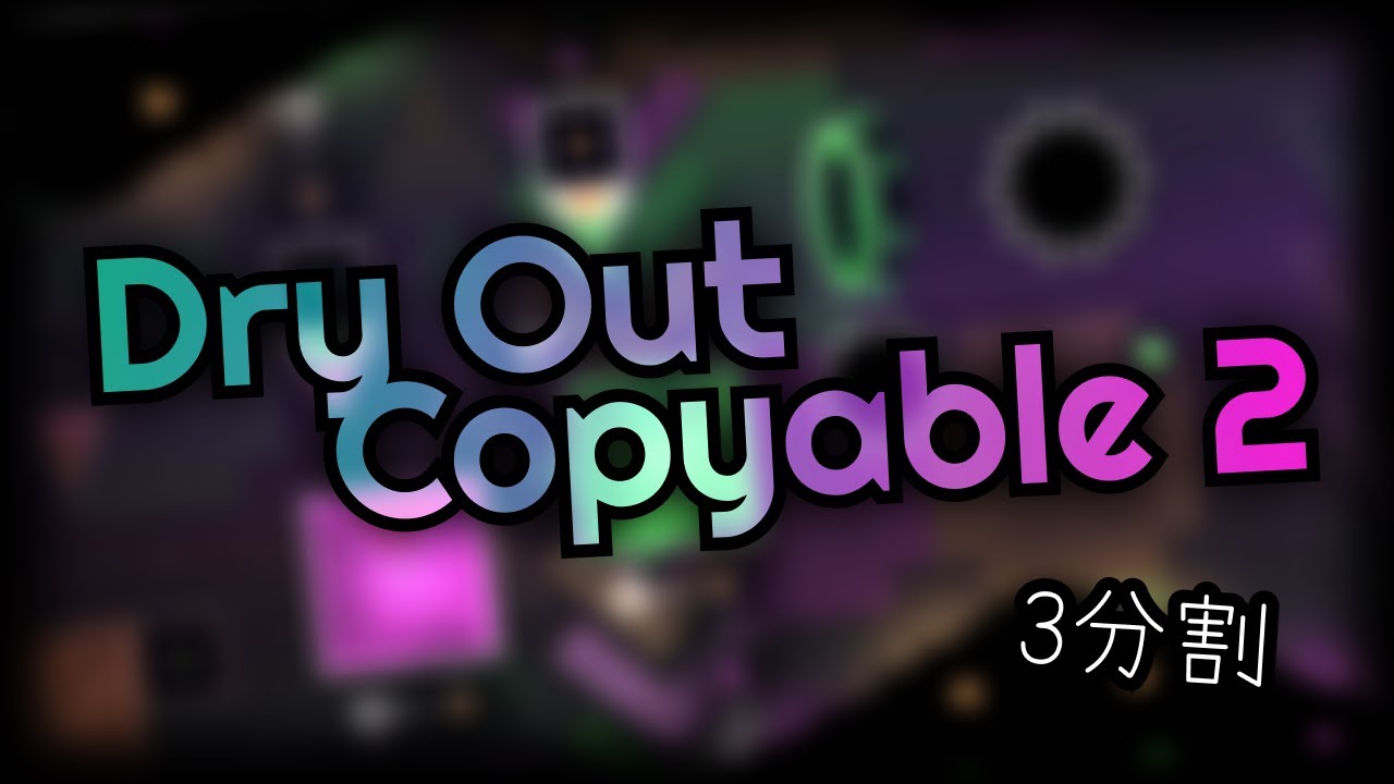 【TOP 100 Demon】Dry Out Copyable 2 三分割 - YouTube