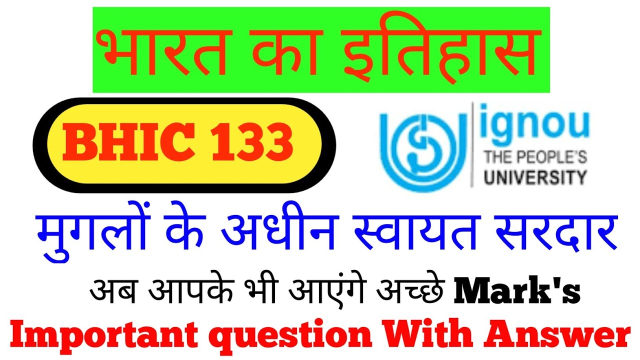 BHIC 133 Important Question With Answer| BHIC 133 Previous Year ...