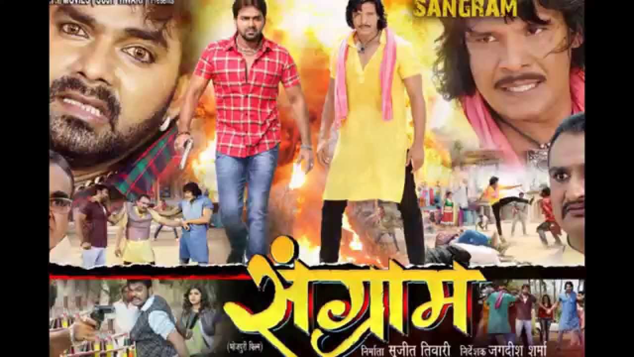 Bhojpuri Film Sangram - First Look - YouTube