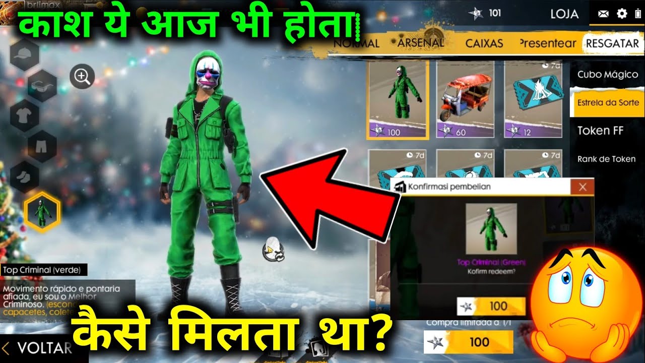 top Green Criminal in Free Fire | काश ये आज भी होता 🔥💥😱, Most Dimanding ...