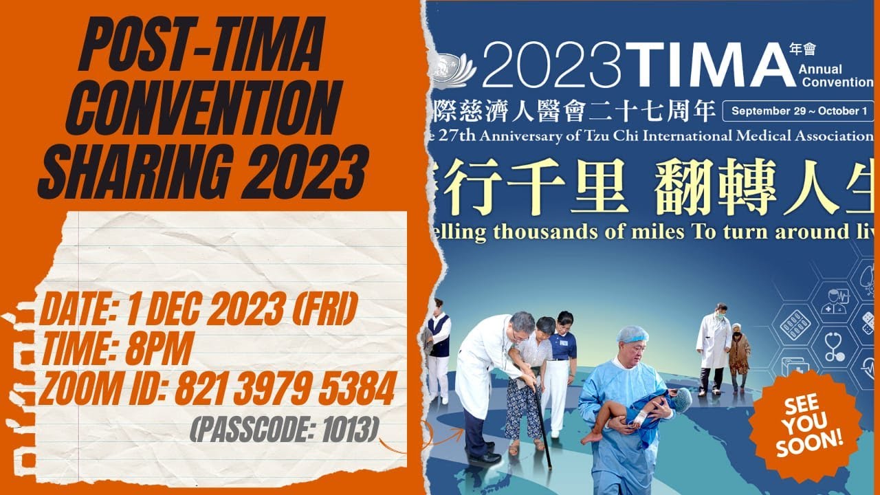 2023 Post-TIMA Convention sharing 人医年会心得分享会 20231201 - YouTube