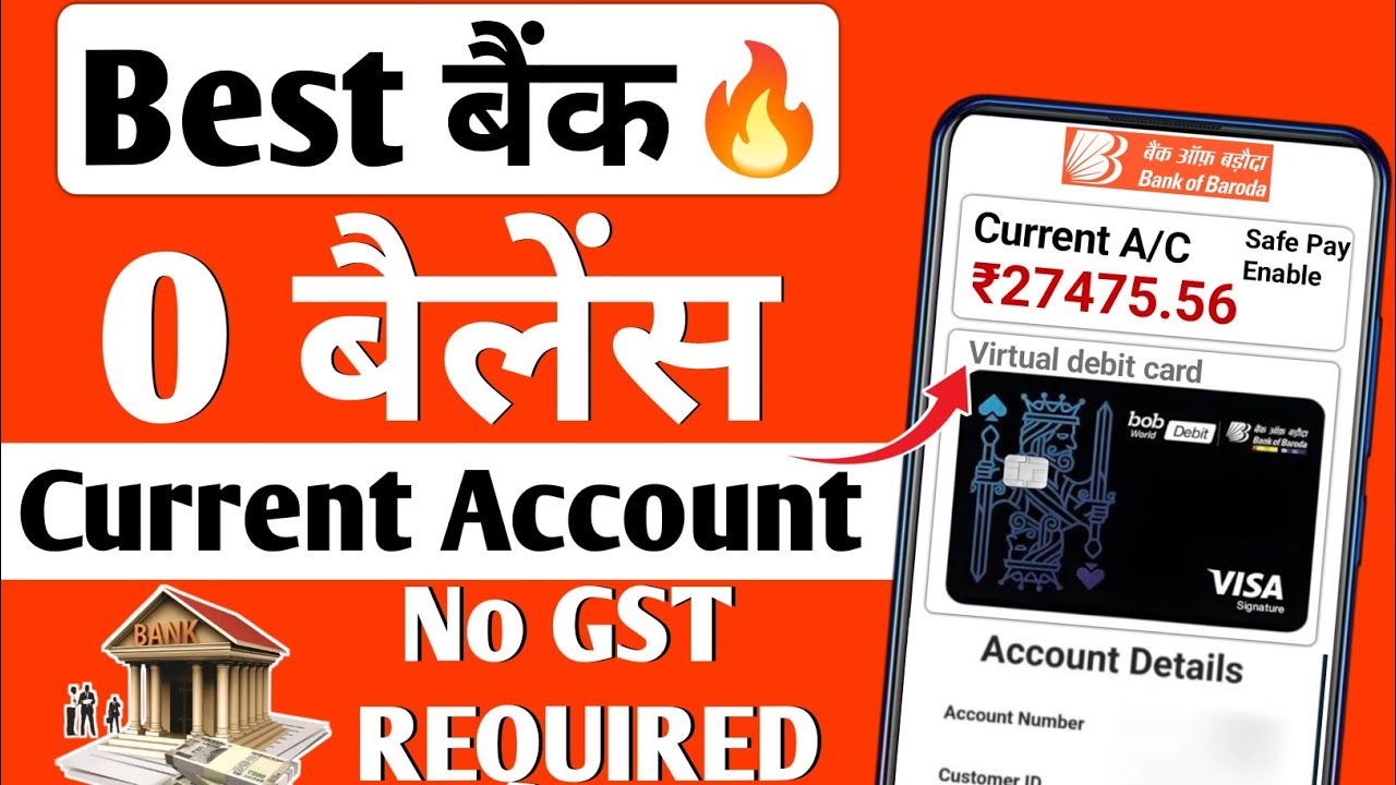 Bob current account opening online | without gst current account open ...