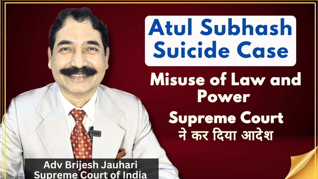Misuse of Law in Atul Subhas Suicide Case: A Grave Concern - YouTube