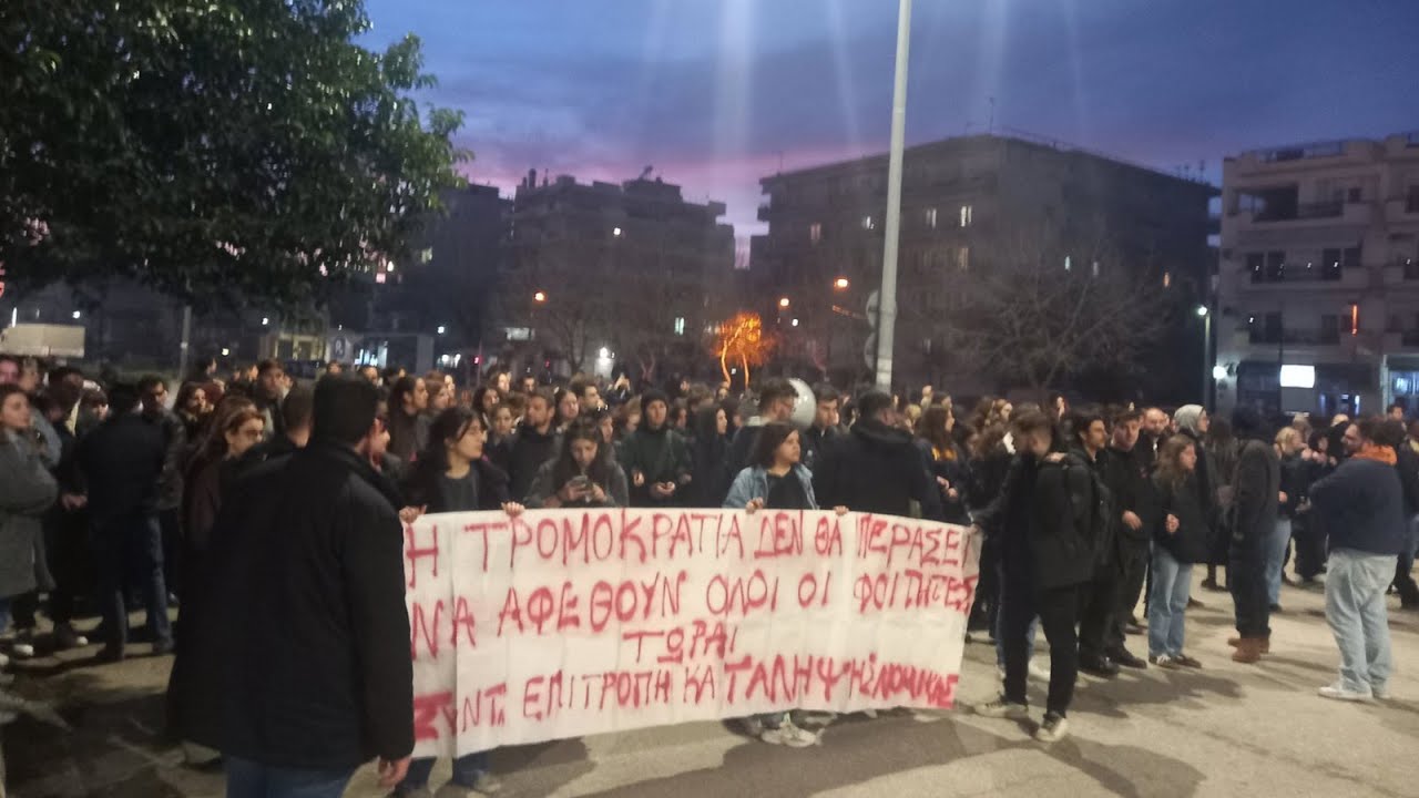 Συγκέντρωση έξω από το Αστυνομικό Μέγαρο Κομοτηνής- «Να αφεθούν ...