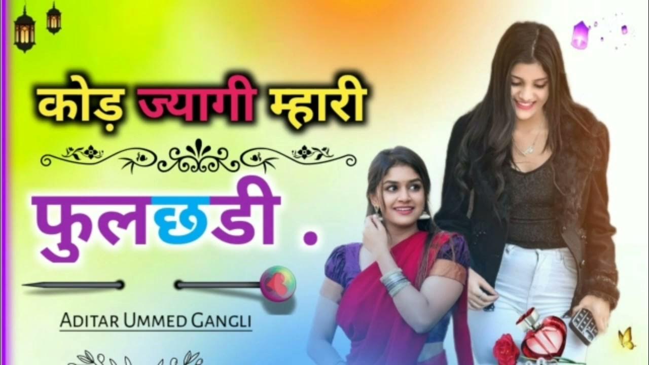 %E0%A4%B2%E0%A4%B9%E0%A4%82%E0%A4%97%E0%A5%8B_%E0%A4%A4%E0%A4%BF%E0%A4 ...