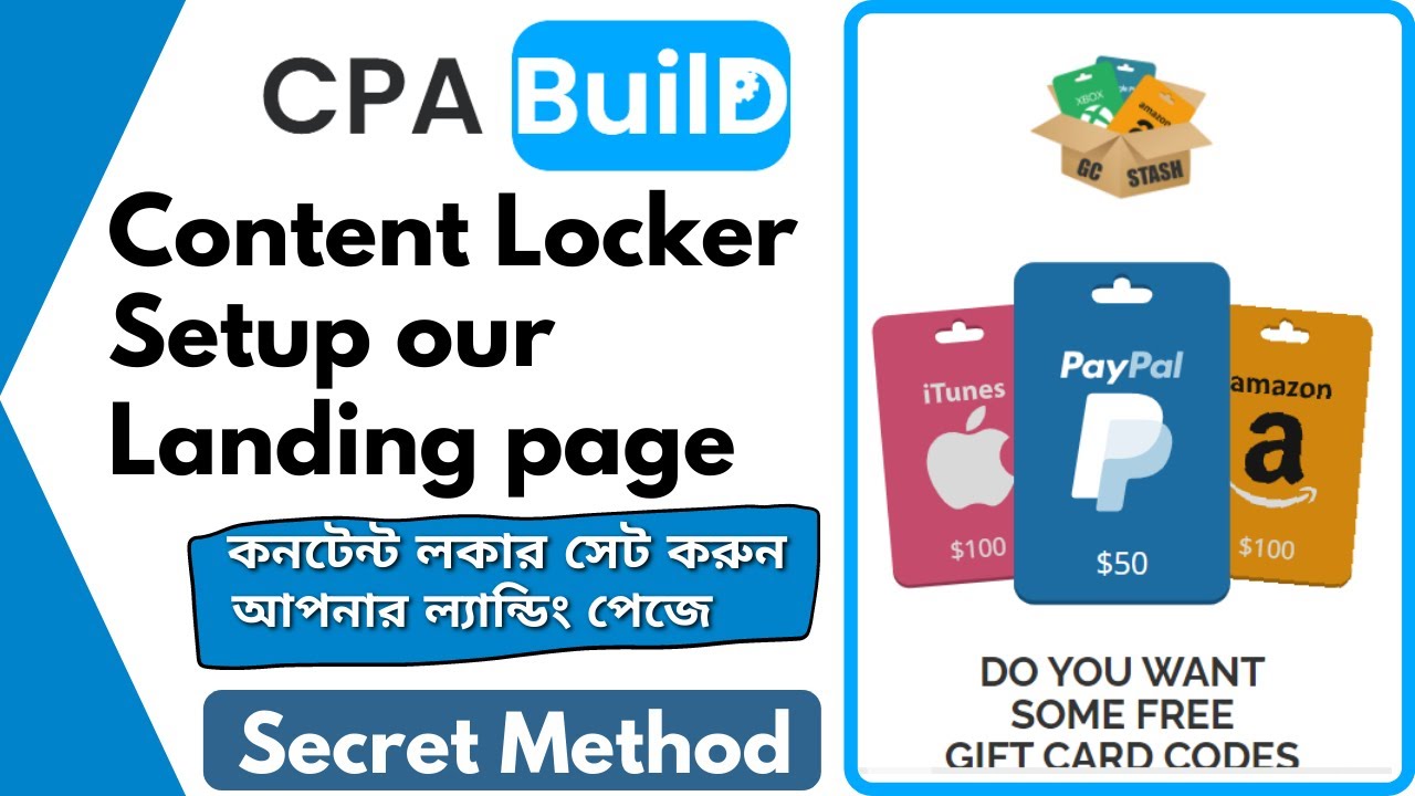CPABuild Content Locker Setup Landing Page || CPABuild Landing Page || CPA Marketing For ...