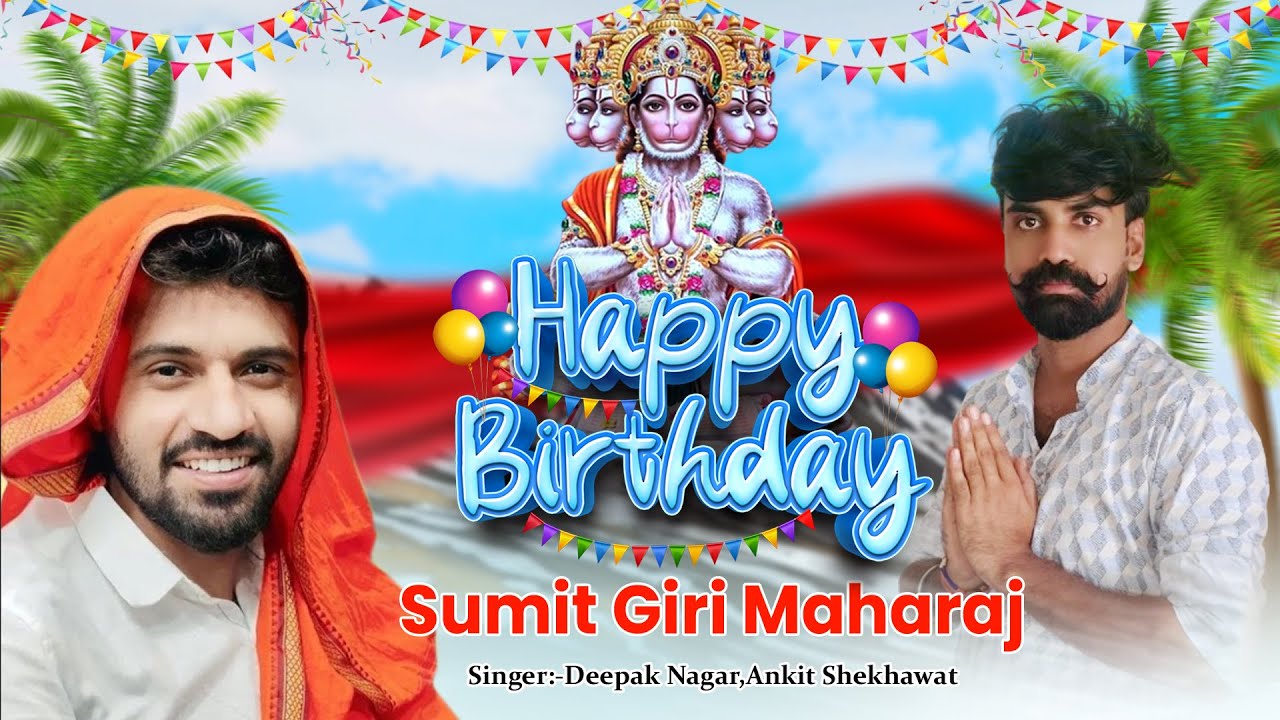 Birthday Special I Sumit Giri Maharaj ji Majri Dham I माजरी धाम के फैन🚩 ...