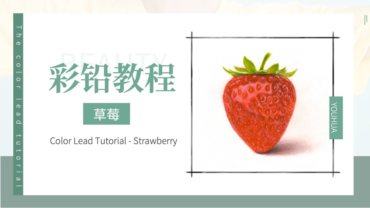 color Pencil Drawing HOW TO USE COLORED PENCIL color Pencil Drawing HOW TO USE COLORED PENCIL