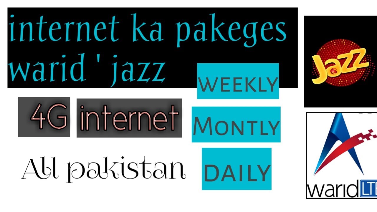 How To Activate Warid Monthly Package How To Activate Warid Postpaid how-to-activate-warid-monthly-package-how-to-activate-warid-postpaid