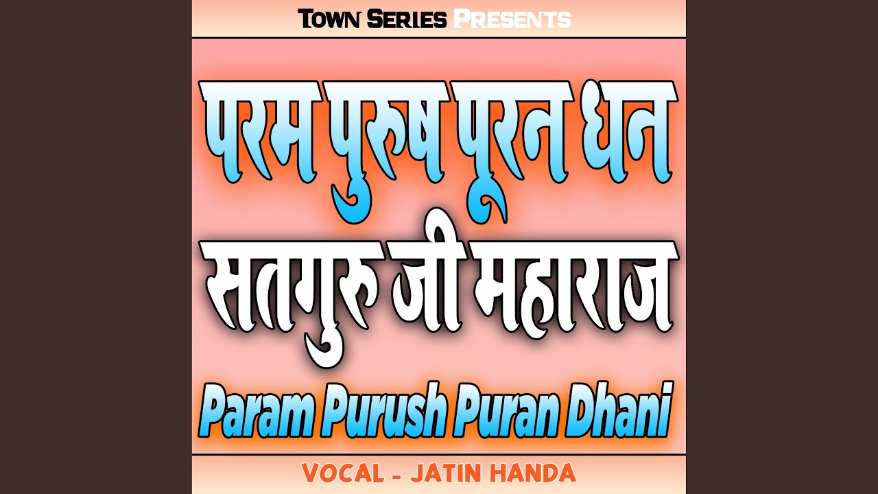 Param Purush Puran Dhani Satguru Ji Maharaj - YouTube
