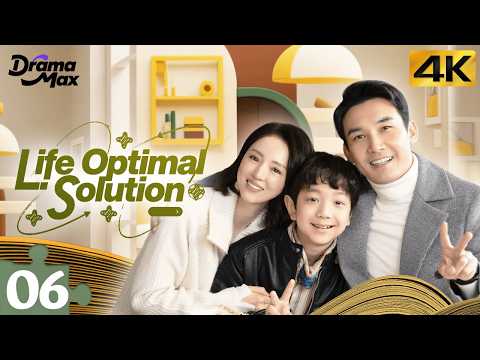 【4K Multi-sub】Life Optimal Solution EP06 | Dong Xuan, Zhang Duo, Wan Guo Peng | 不期而遇的生活 | Drama Max