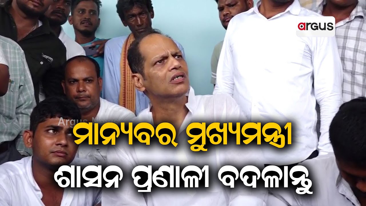 Pradeep Panigrahi Targets Odisha Govt For Being Hush On DIG, Wife ...