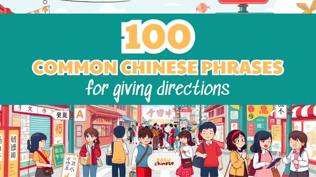 Chinese listening practice | 100 common Chinese phrases (P3 - for ...