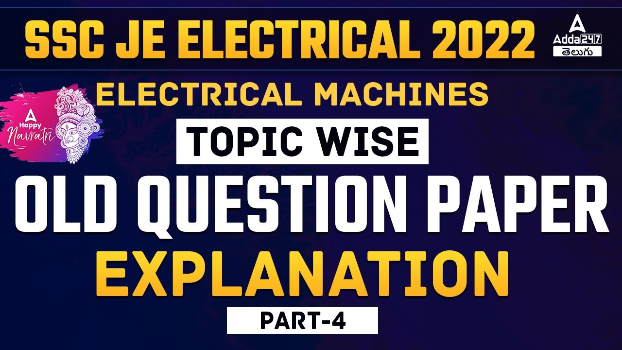 SSC JE Old Question Paper With Answer | Topic Wise Old Question Paper ...