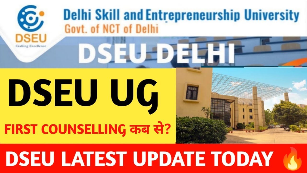 dseu merit list 2022| dseu update| dseu latest updates 2022|dseu ug ...