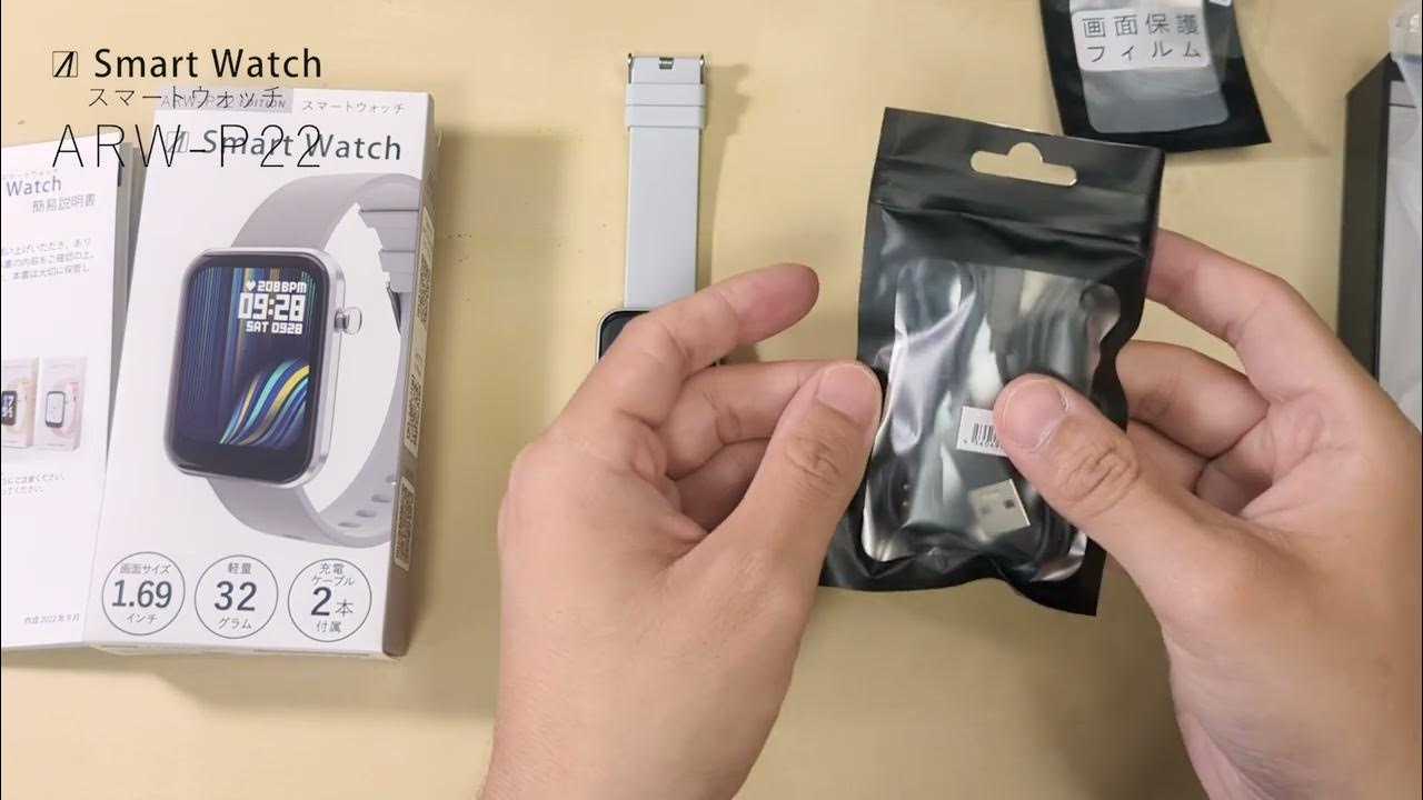 【解説動画】ARW-P22開封/付属品/充電/説明書スキャンなどの説明動画 - YouTube