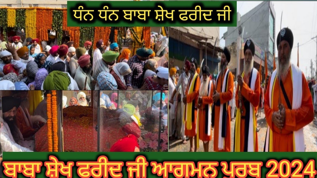Live Nagar Kirtan Baba Sheikh Farid Ji September 23,2024.55 AgmanPurab 2024.Baba Farid Ji da ...