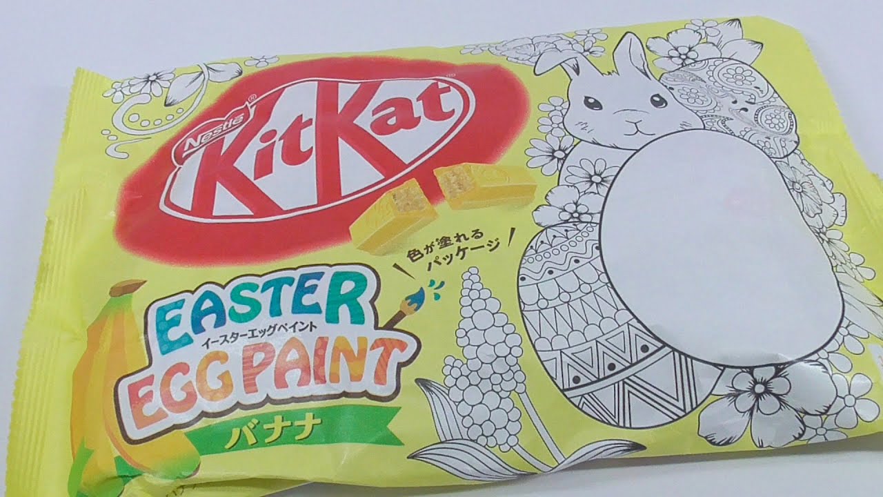 キットカット ミニ イースター バナナ Kit Kat Mini Easter banana - YouTube