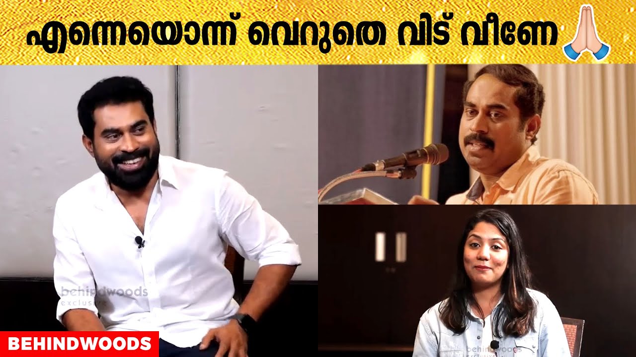 "ഇങ്ങനെയാണെങ്കിൽ വീണേ ഞാൻ ഈ കളിക്കില്ല !!" 🤣🤣| Suraj Trolls Veena - YouTube
