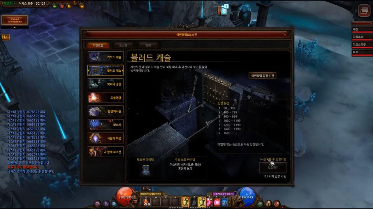 MU Online S19 P2-3 New Event and Boss Interface - YouTube