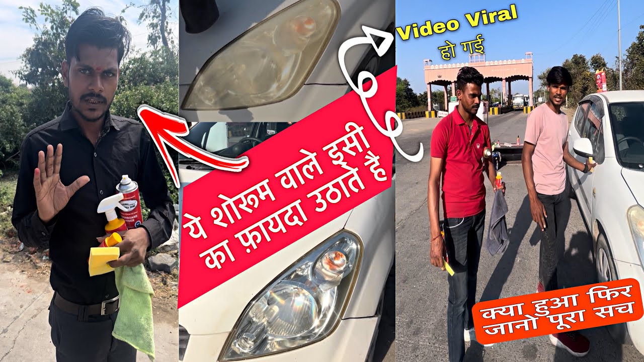 Honest salesman 90% Headlight साफ़ हो जाएगी । Best salesman, Viral ...