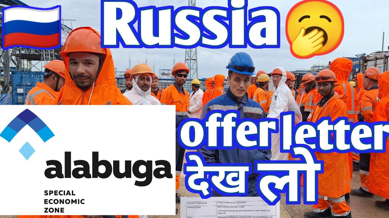 Alabuga company Russia 🇷🇺 आ गया offer letter | #russia #jobsearch # ...