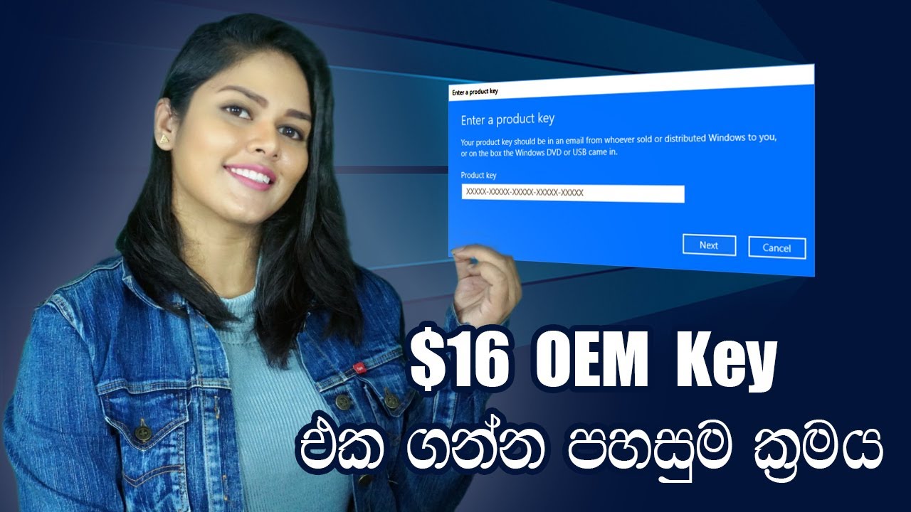 How to buy a Windows OEM key with the coupon code and activate it - YouTube