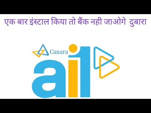 Installing and activating Canara Bank Mobile banking latest AI1 app in ...