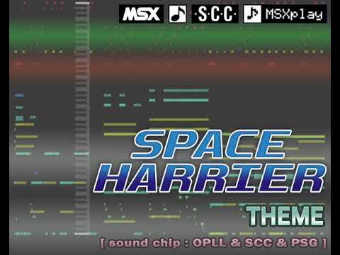 【MSX, OPLL, SCC, PSG】 SEGA / スペースハリアー / THEME - YouTube