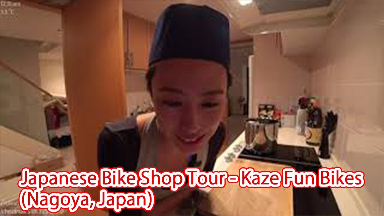 Japanese Bike Shop Tour - Kaze Fun Bikes (Nagoya, Japan) - YouTube