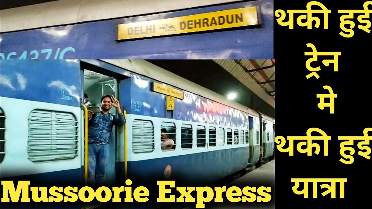 Mussoorie Express Journey | Delhi to Najibabad train Journey *थकी हुई ...