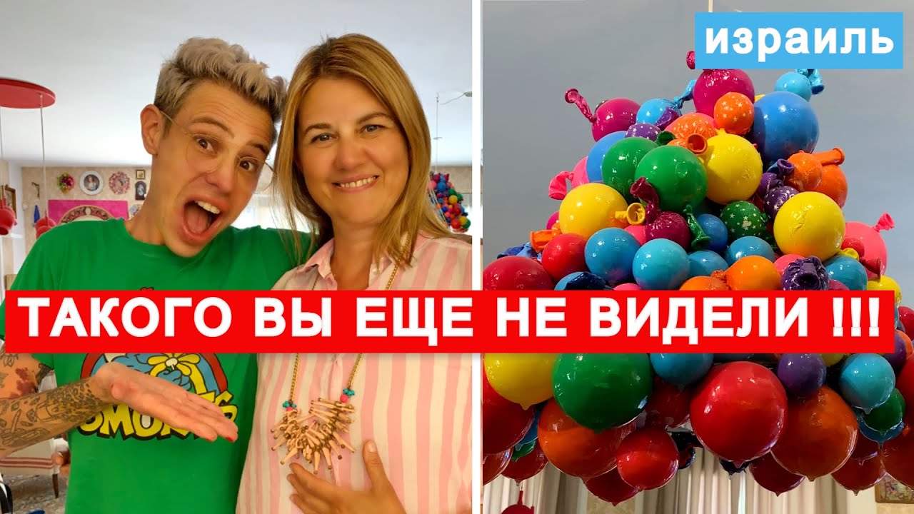 Потрясающий дом известного журналиста и дизайнера Гил Рива Gil Riva ...