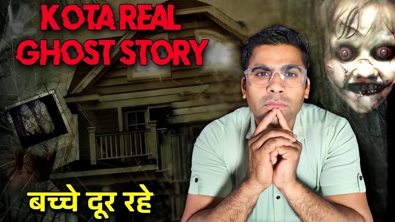 KOTA SHAHAR KI EK BHUTIYA HAVELI SACHHI KAHANI - YouTube