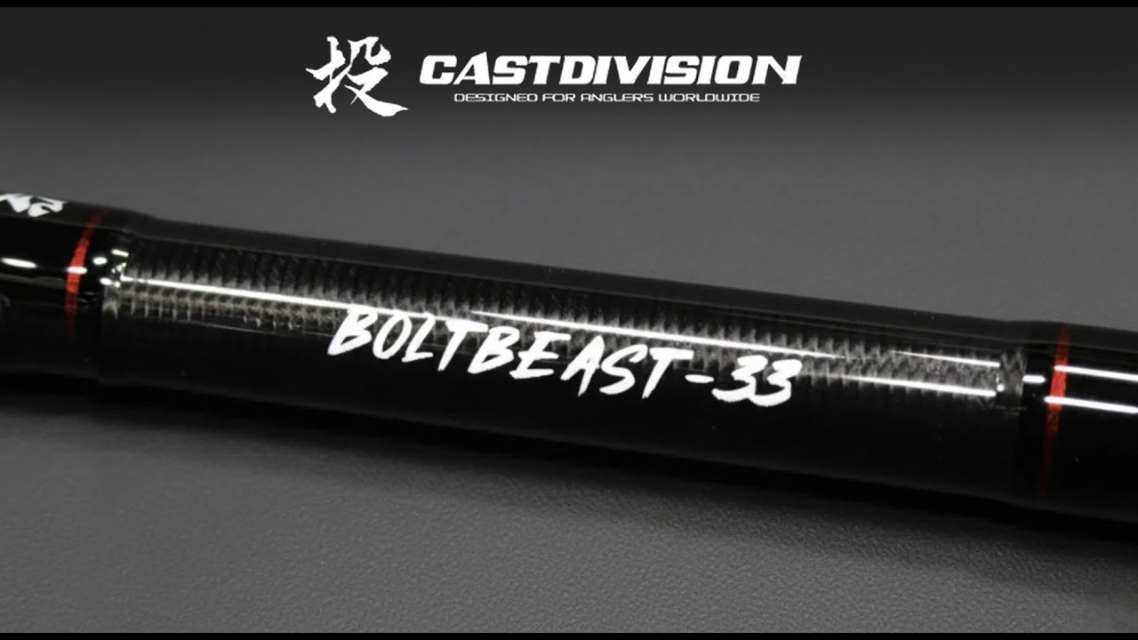 多一節【玩出花‼️】Cast Division BoltBeast-33 試用報告（兩把竿子輕鬆組出十個模式以上） #半殺 #路亞 #釣魚 ...