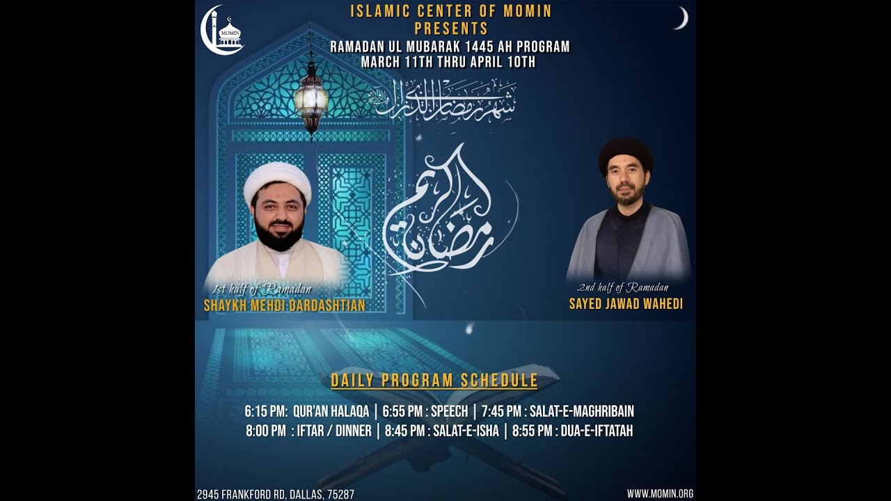 7th Ramadan 1445 Program with Shaykh Mehdi Dardashtian - YouTube