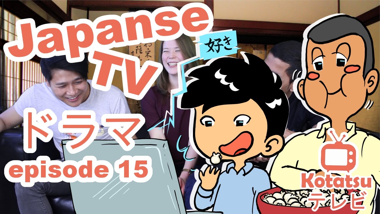 Top 5 Best Japanese Drama - Kanji Lesson for Beginners #1 - Episode 15 ...