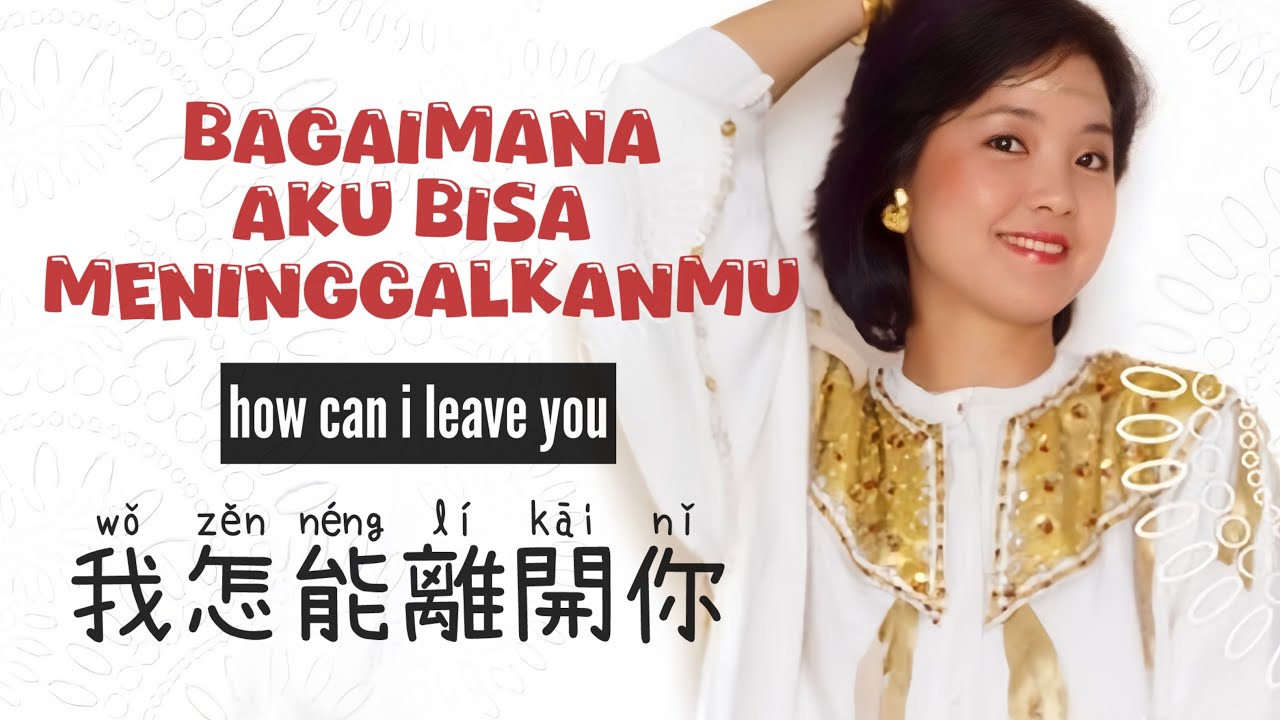 我怎能離開你 • Wo Zen Neng Li Kai Ni • 鄧麗君 • Teresa Teng • Chinese Song Sub Indonesia • Lirik ...