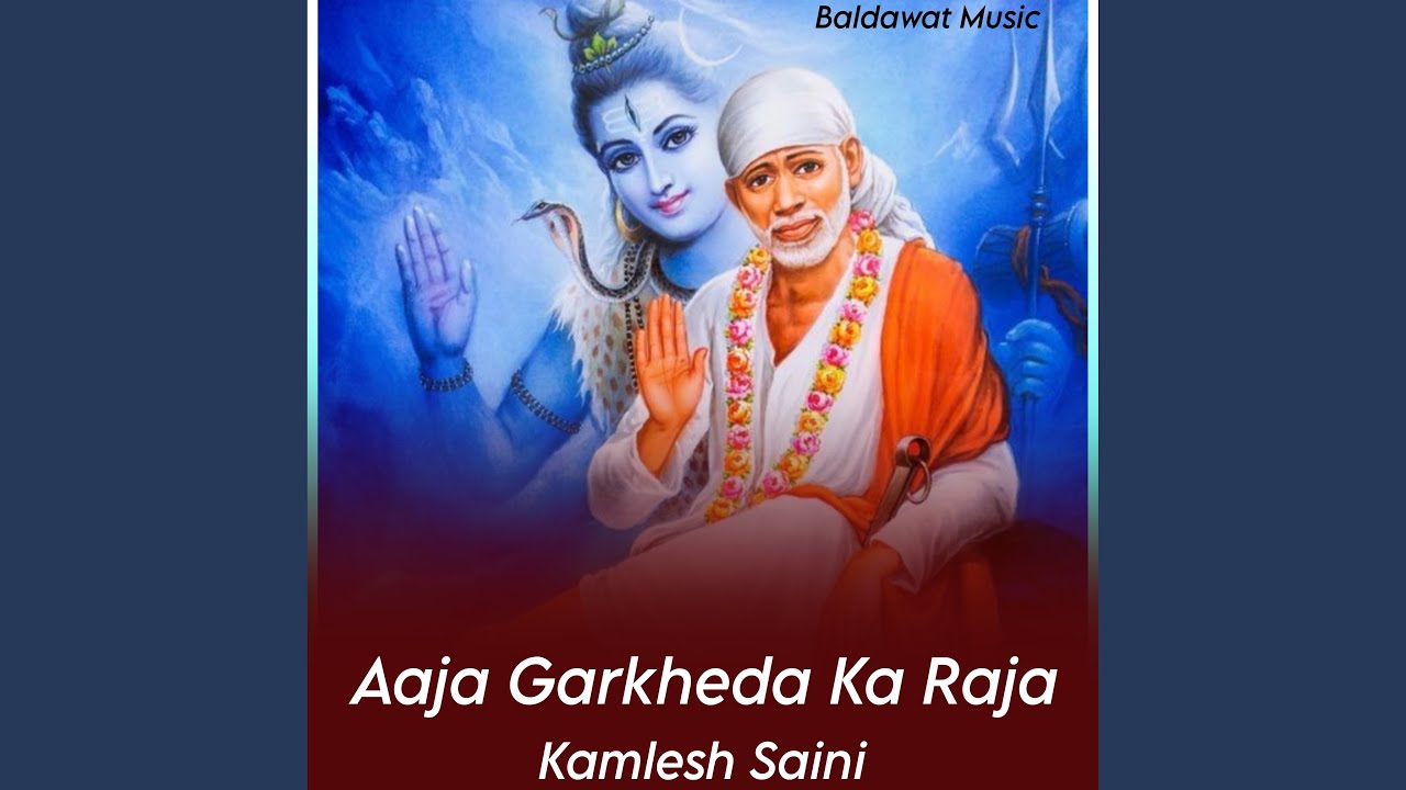 Aaja garkheda ka raja - YouTube