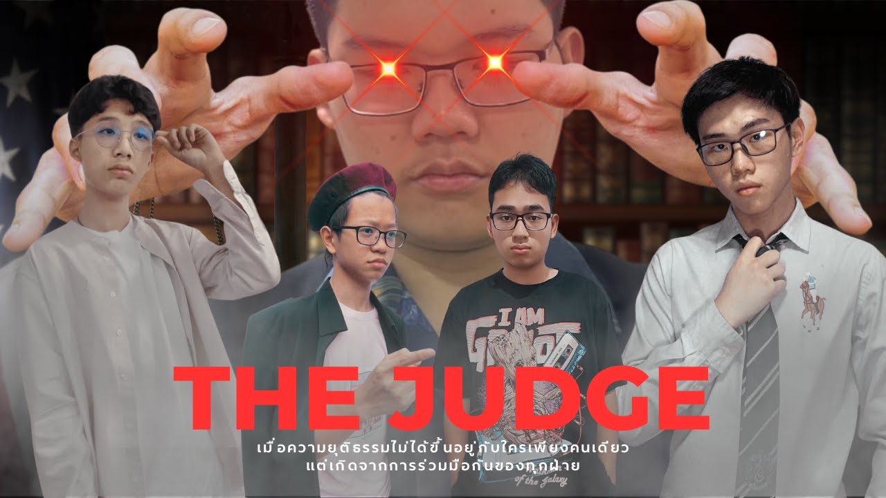 คลิปวีดีโอหนังสั้นเรื่อง THE JUDGE - YouTube