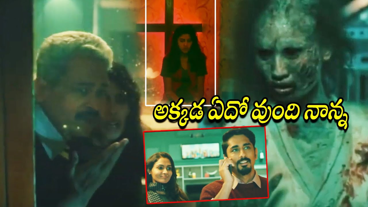 Gruham Movie Atul Kulkarni Anisha Victor Horror Scenes | Siddharth ...