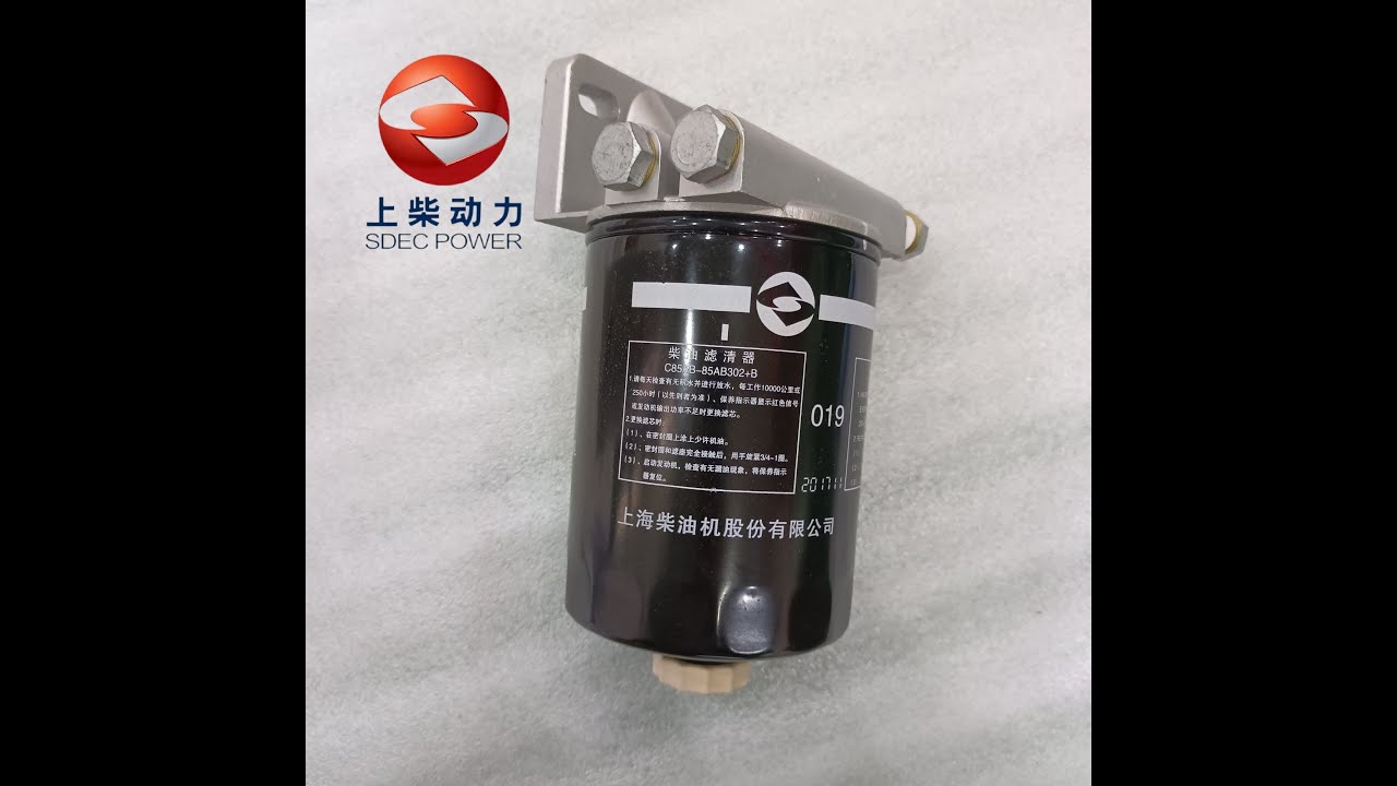 GENUINE SDEC FUEL FILTER S00011840 C85AB-85AB302 FS19686 FOR SHANGHAI ...