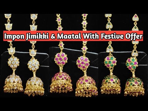Impon jimikki kammal&mattal with festive offer/Impon jumkas with mattal ...