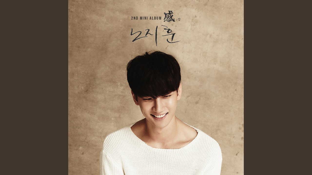 A Song For You (feat. Shorry J) - YouTube