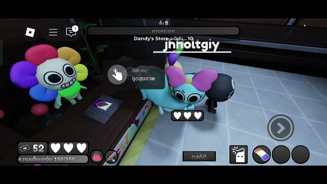 เกม Dandy's world ep.2 - YouTube