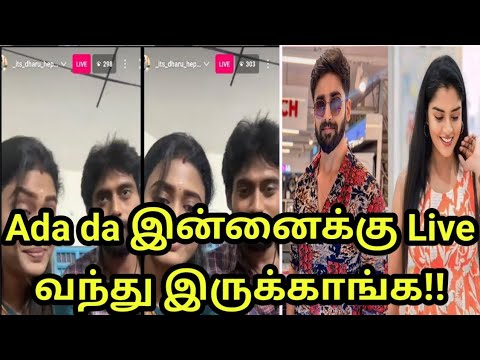 Ada da இன்னைக்கு Live வந்து இருக்காங்க!! - YouTube
