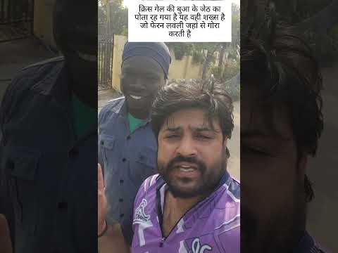 krish gail 🤣 - YouTube