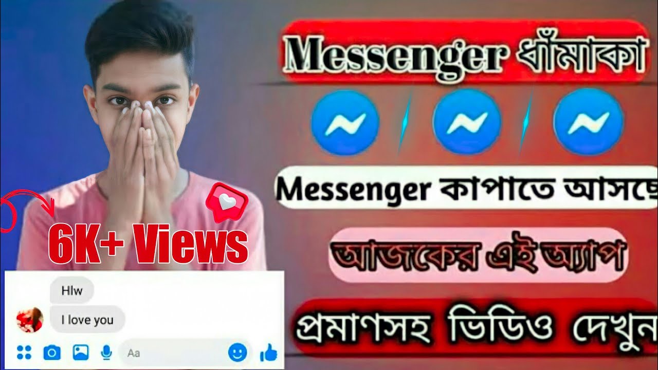 How To Create Fake Chat On Messenger 2021 | Fake Chat | Create Fake ...