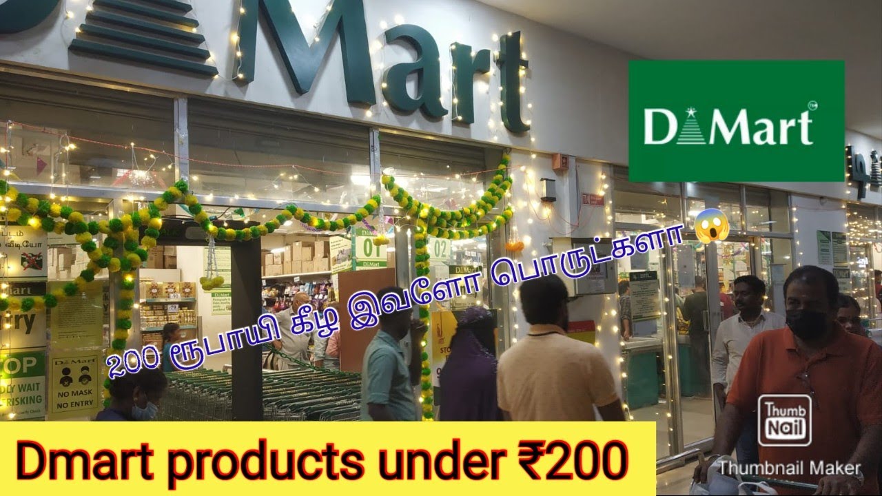 Dmart products under ₹200/Dmart kitchen items/Dmart collections #dmart ...